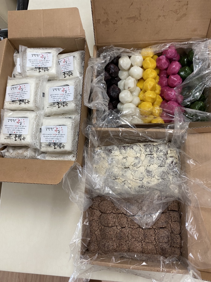 양산 증산 떡집 우리 둘째 민찬이 백일떡 올빚은에서 맞췄어요~ 네이버 블로그