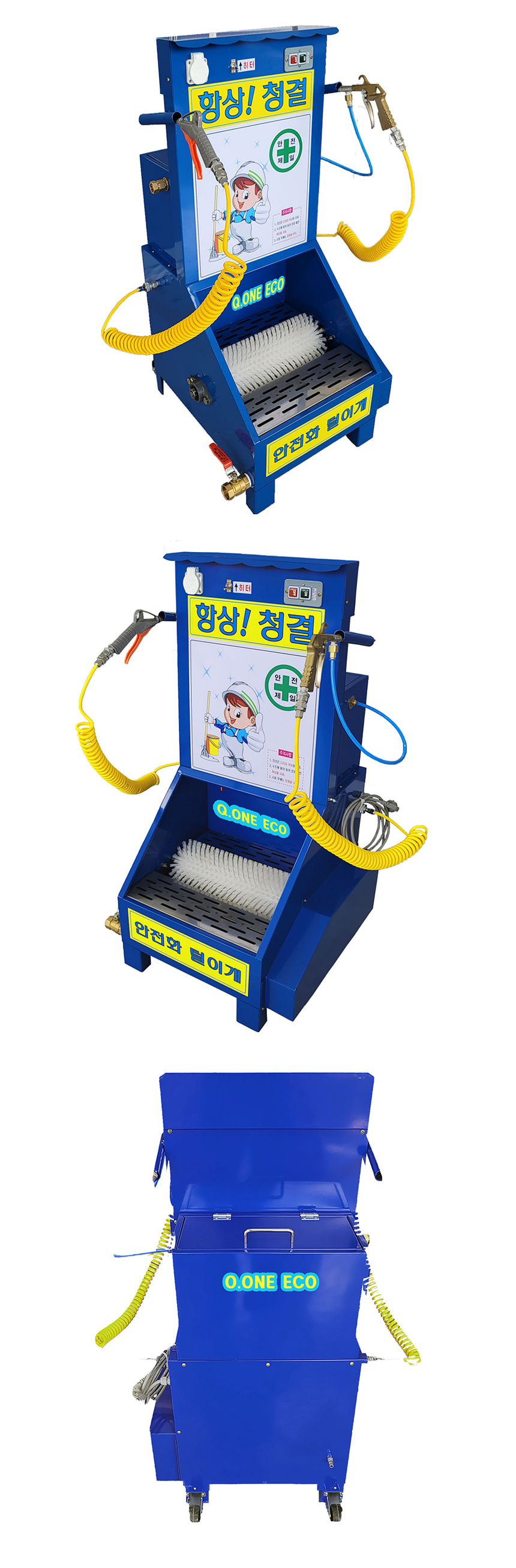 큐원에코텍 안전화 털이개 Q5 15 Kc인증제품신발털이개흙먼지털이개신발세척기 네이버 블로그