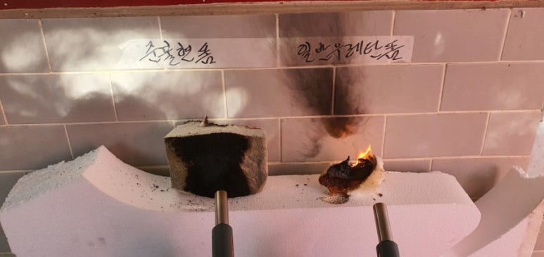 우레탄폼 난연1급 불연재료 난연2급 준불연재료 난연3급 난연재료 냉동창고 난연3등급 네이버 블로그