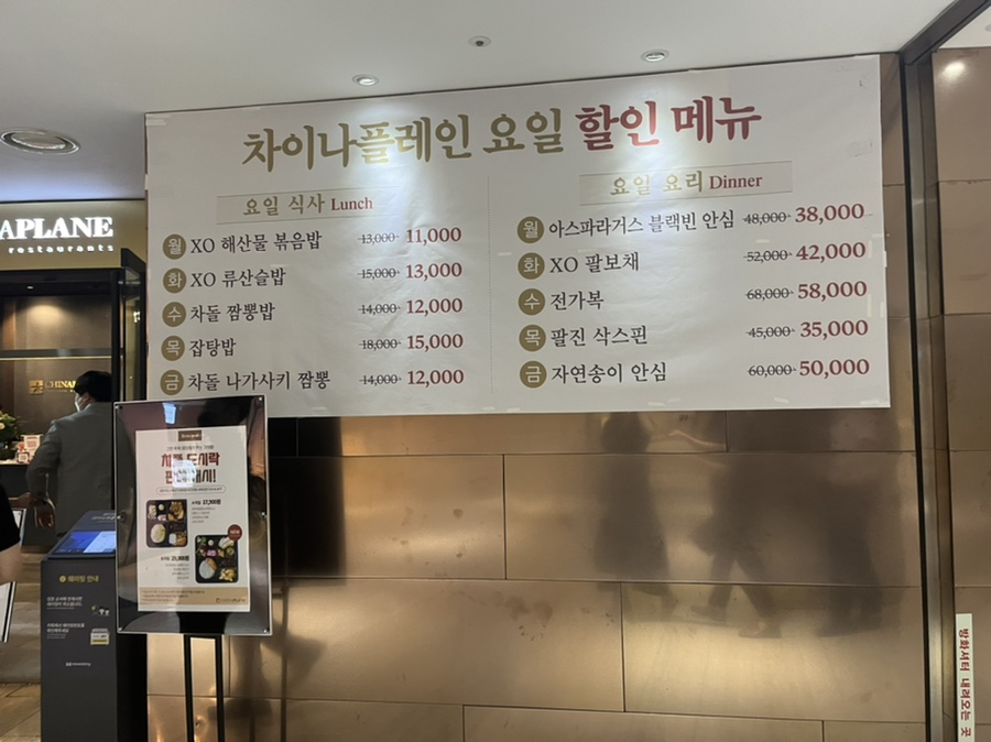 힘찬닥터스 프로틴 힘찬닥터스 서포터즈 발대식 전경련회관 여의도 맛집 네이버 블로그