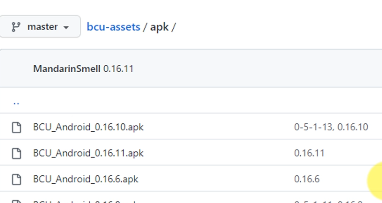 냥코대전쟁 BCU 설치 하는 법 (모바일) : 네이버 블로그