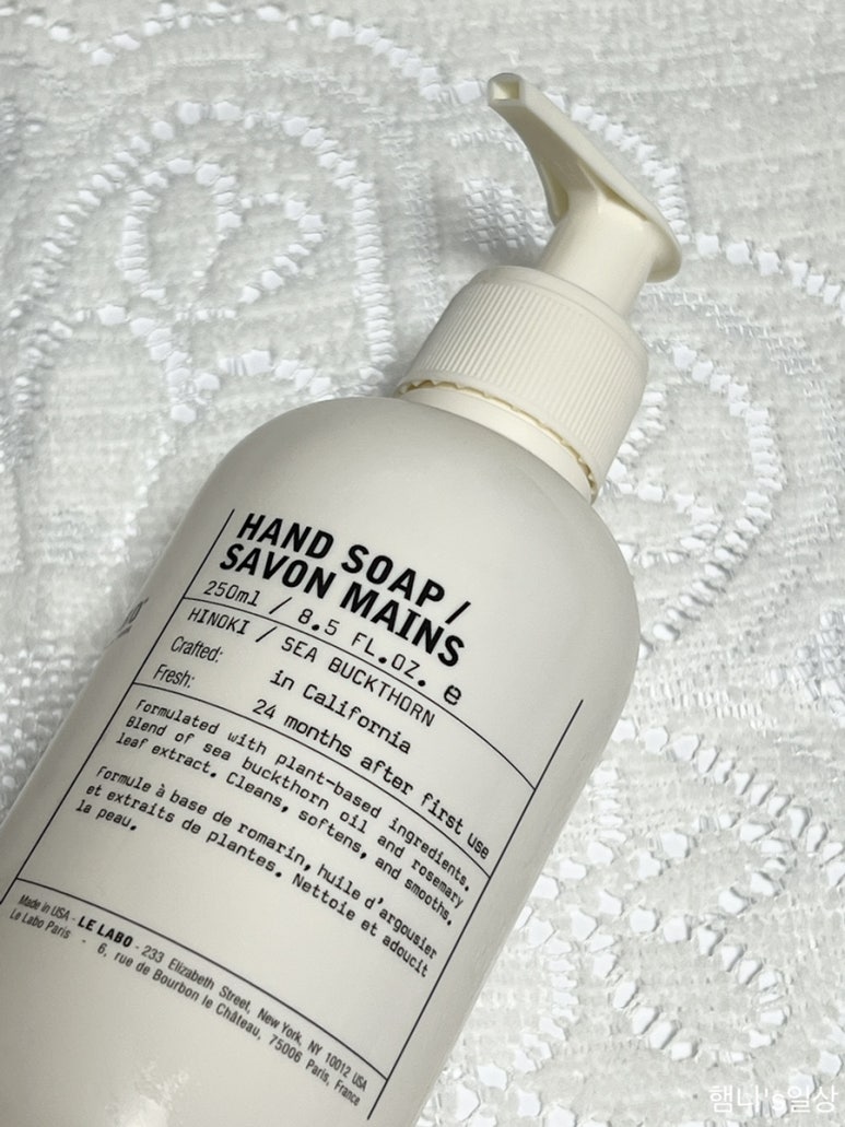 생일 선물 집들이 선물 추천|르라보 히노끼 핸드워시 (LE LABO HINOKI HAND SOAP) : 네이버 블로그