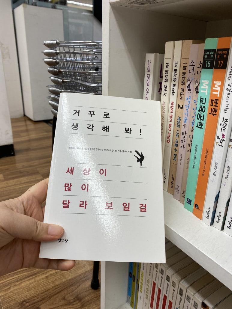 초등학교 고학년 책 추천 네이버 블로그