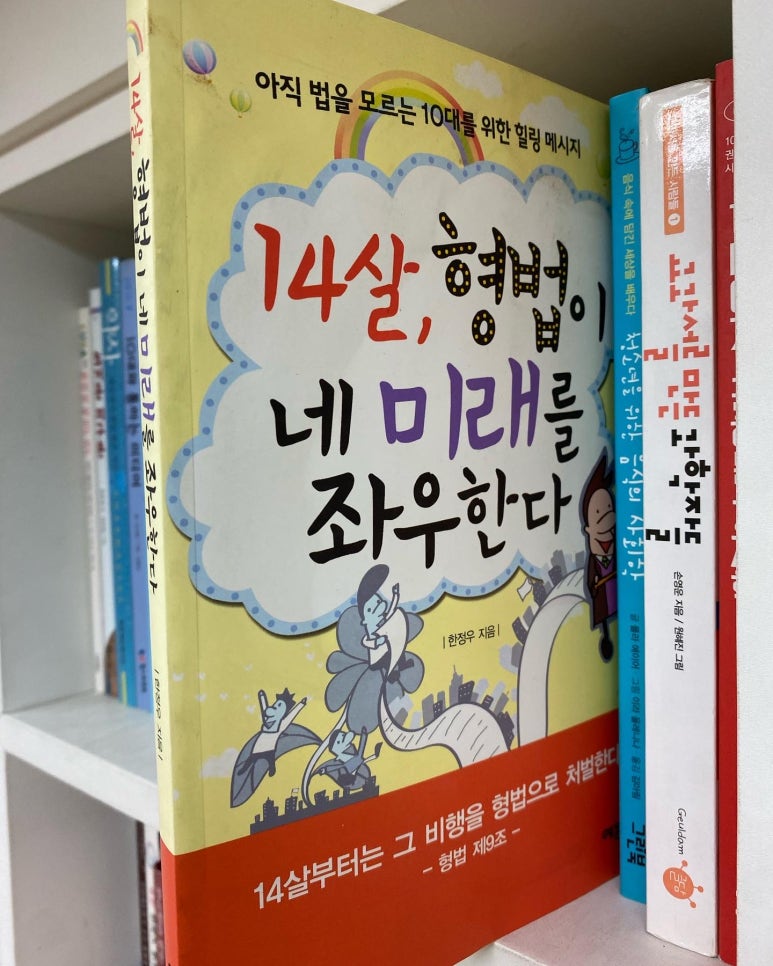 초등학교 고학년 책 추천 네이버 블로그