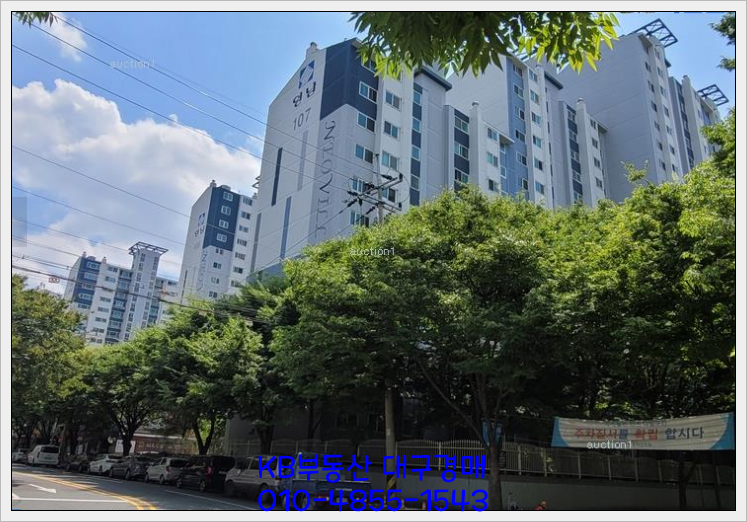 영남네오빌파크 아파트경매 101동 2층 46평 남향 대구시 달서구 장기동 지하철2호선 용산역 인근 사건번호 2021타경3400