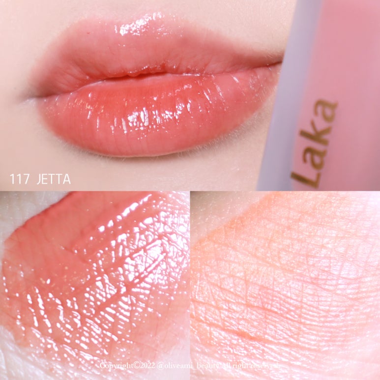 라카 여름신상 프루티 글램 틴트 5종 중 웜톤픽 제타 117 zetta : 네이버 블로그