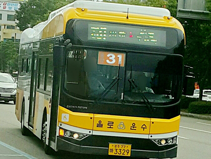 [광주광역시] 을로운수 송암31번 스마트 110G 22' [3329호] : 네이버 블로그