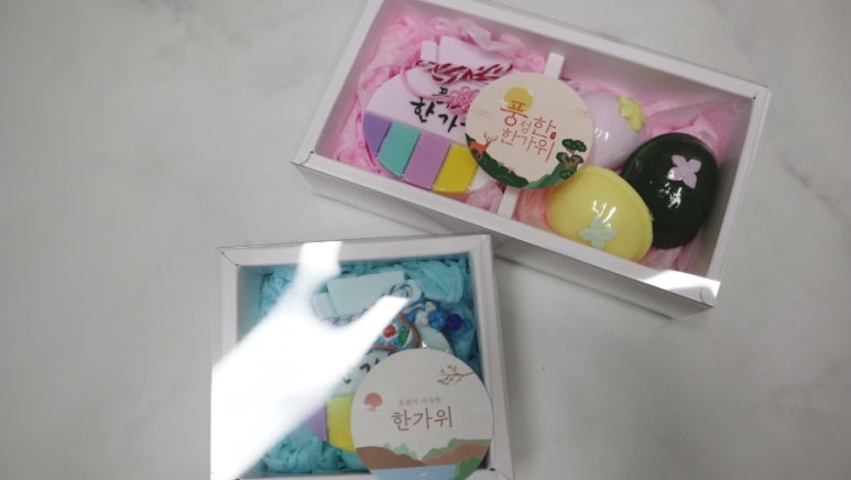 추석선물로 해결한 유치원추석선물 비이엠솝 복주머니 송편비누세트 네이버 블로그