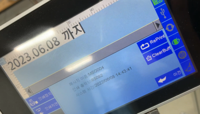 고속 인쇄 작업으로 빠른 생산 Tij카트리지날인기 피더컨베이어 잉크젯마킹기 일부인기 고속인쇄기 오토피더 낱장