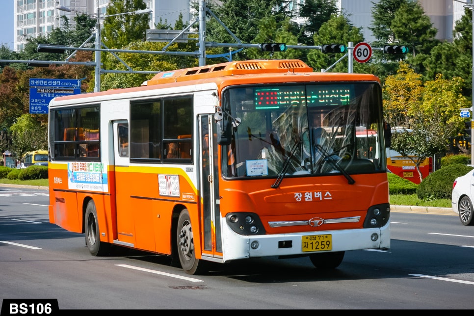[창원/직행좌석] 창원버스 710번 1259호 대우 BS106 로얄시티 F/L 좌석형 NGV"10 : 네이버 블로그