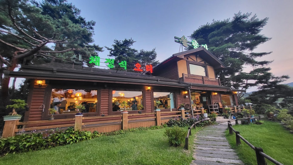 안성진천 광혜원 맛집 솔향기 더덕 황태 산채정식 전문점 네이버 블로그