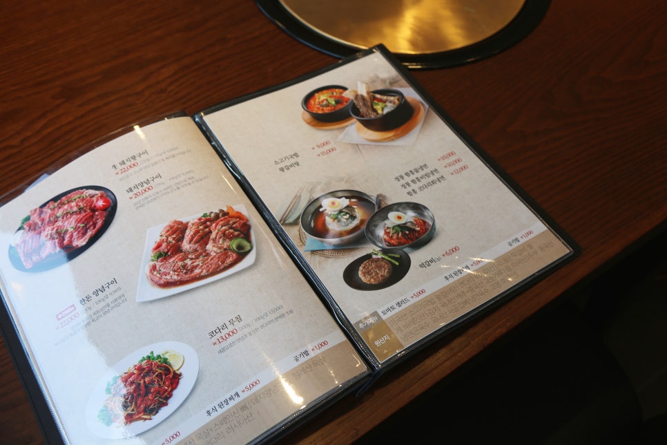 서오릉 맛집 갈비도락 나인블럭 가성비 좋아요 네이버 블로그