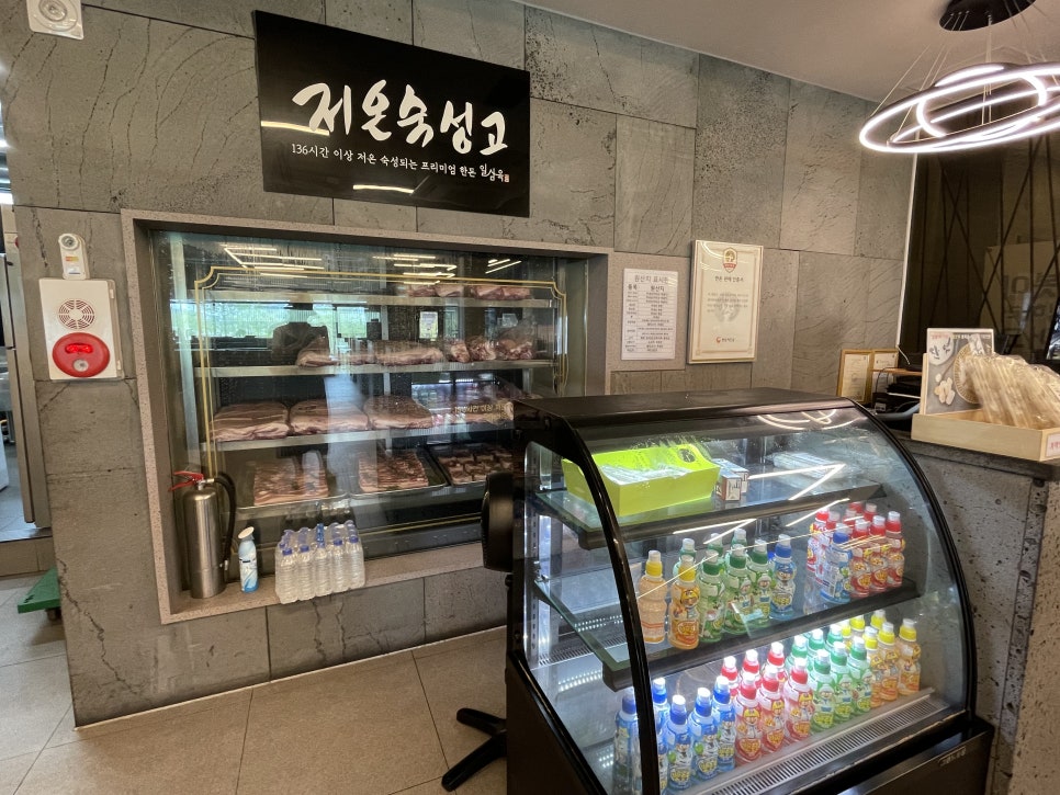 명지고기집 일삼육 점심특선 명지동 가성비 맛집 네이버 블로그