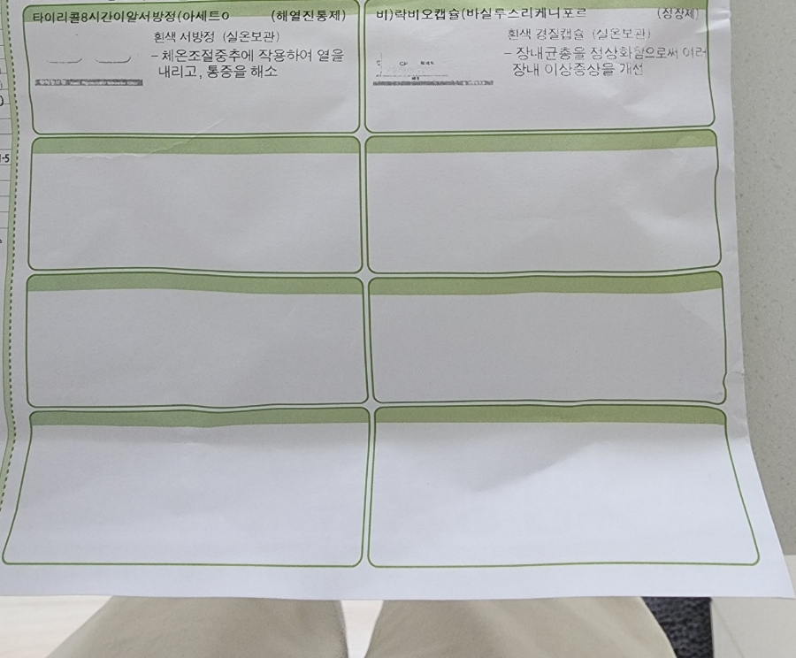 치루 수술 후기 2달 경과 네이버 블로그