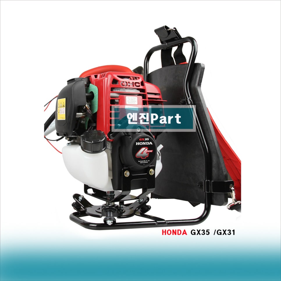 혼다예초기부품 GX35/GX31 : 네이버 블로그