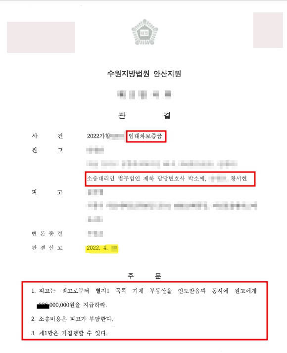 깡통전세 전세사기 허그 보증보험 가입시 중도해지 청구 가능한지 확인하세요 네이버 블로그