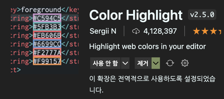 [VSCode] 강력 추천 Extensions(확장) 모음 : 네이버 블로그