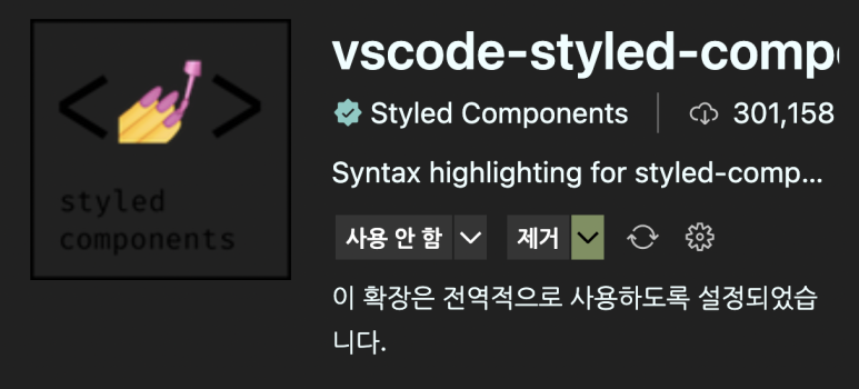 [VSCode] 강력 추천 Extensions(확장) 모음 : 네이버 블로그