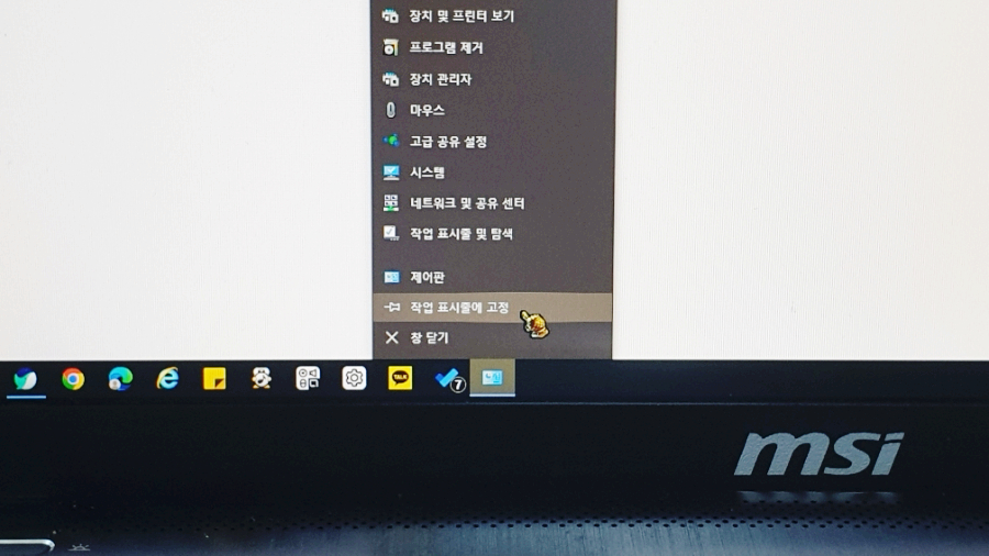 윈도우10 제어판 빠르게 들어가는 방법 : 네이버 블로그