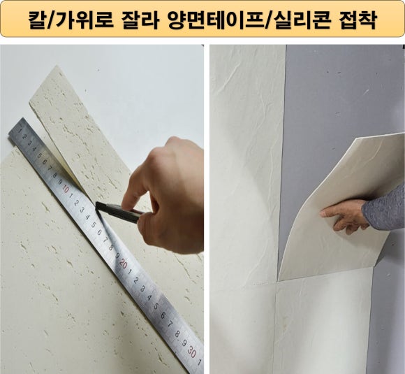 초경량 인조대리석 플랙시블 타일 건축 내장재 인테리어 마감재 벽 마감재 광촉매 타일 광촉매 인조석 공기정화 비욘스톤을 소개합니다