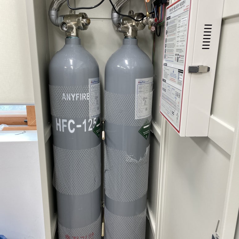전산실 자동 소화장치 설치/HFC-125 캐비닛형 자동소화장치 설치 : 네이버 블로그