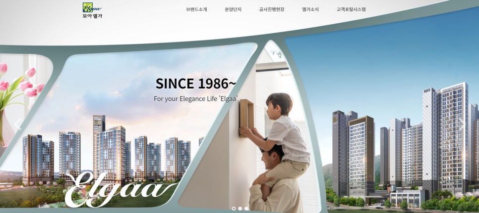 혜림건설모아건설산업모아주택산업 취업리뷰 연봉 복리후생 근무조건 네이버 블로그