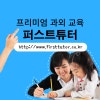 칼빈매니토바국제학교cmis의 모든 것입학시험 커리큘럼 본교 소개 입결 학비 등cmis 칼빈매니토바채드윅