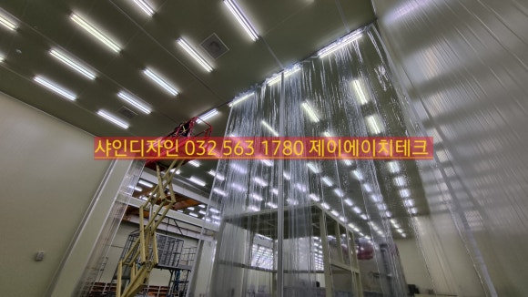 방풍비닐커튼 바람막이비닐커튼 투명비닐커튼 Pvc커튼 공장출입문투명비닐커튼 포장라인 작업장 공간만들기 서브포스팅 네이버 블로그