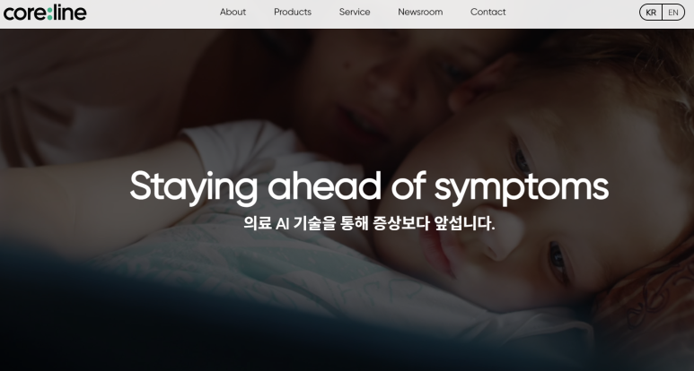의료 인공지능(AI) 솔루션 코어라인소프트(coreline soft) : 네이버 블로그