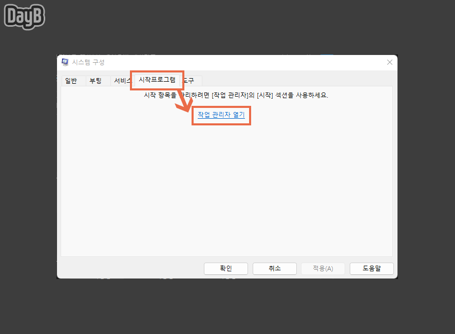 CTF Loader란 무엇이며 높은 CPU 사용량으로 컴퓨터 느려졌을 때 해결 방법 : 네이버 블로그