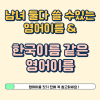 ☆따신 육아☆ 네이버 블로그