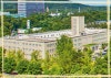 서울과기대 수시등급 취업률 높은 대학교 2022학년도 입결 네이버 블로그