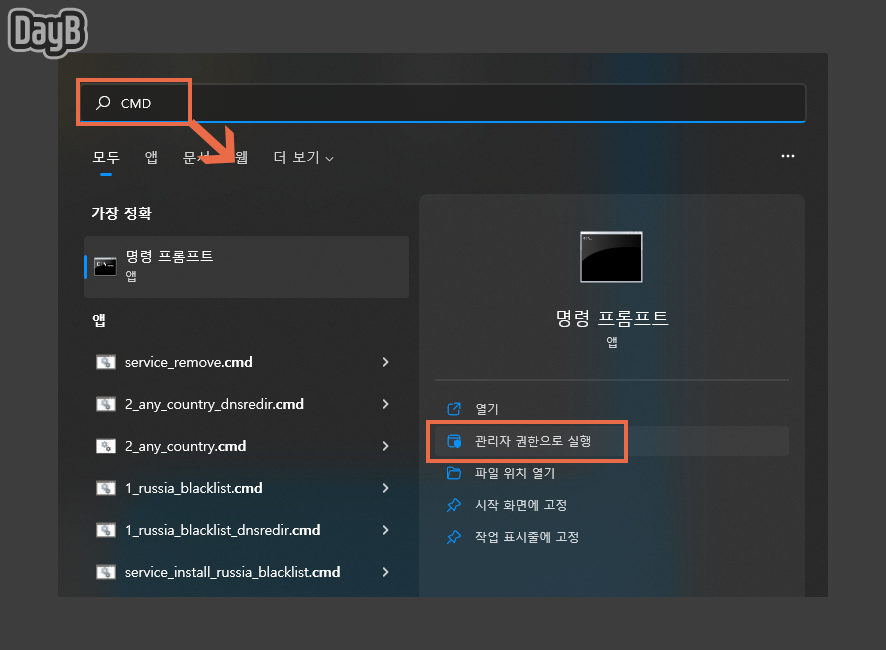 CTF Loader란 무엇이며 높은 CPU 사용량으로 컴퓨터 느려졌을 때 해결 방법 : 네이버 블로그