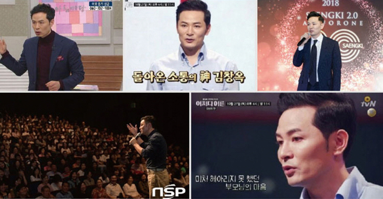 2022 김창옥 토크콘서트 강릉 광주 충추 안양 고양 서울 전국투어 공연정보 네이버 블로그