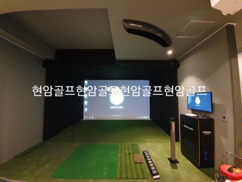 남양주 개인주택 개인용 스크린골프 설치 진행과정 카카오vx 프렌즈스크린 설치 현암골프 영업부 네이버 블로그