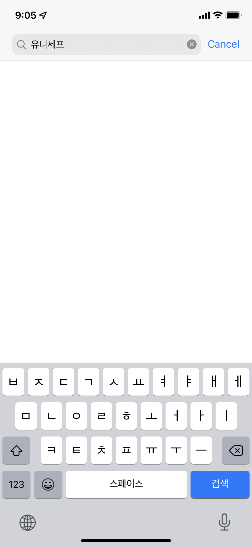 팀 유니세프 팔찌 받는 법 And 팀 팔찌 수령 후기 네이버 블로그