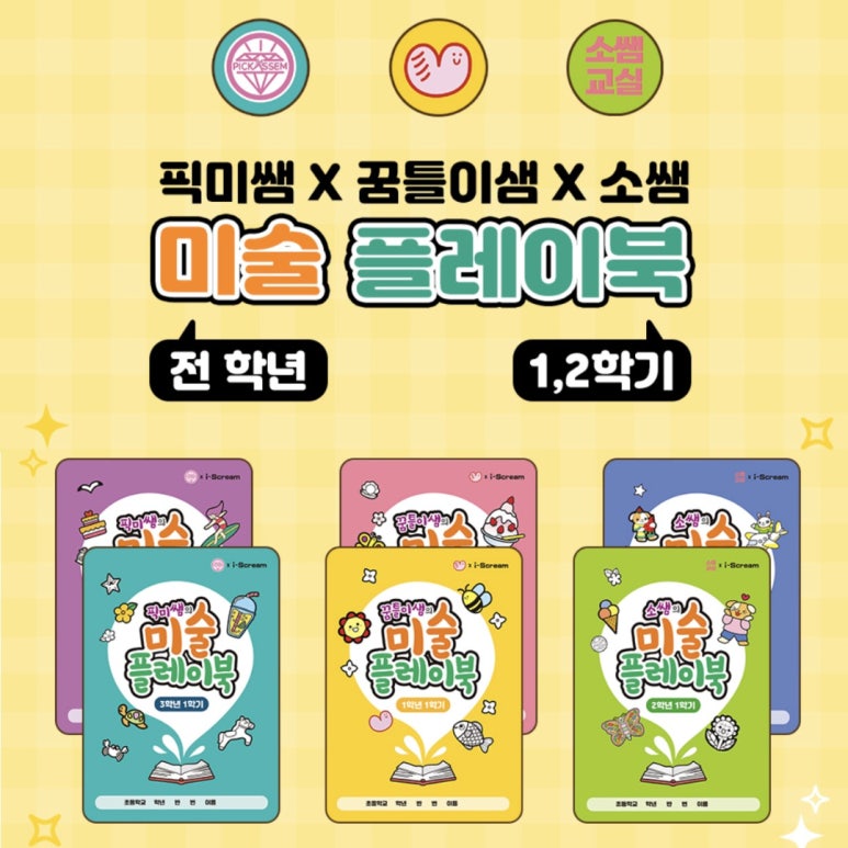 ️추석이 왔어요 ️추석미술한가위🌕보름달🌕소원빌기도안 무료 나눔 네이버 블로그