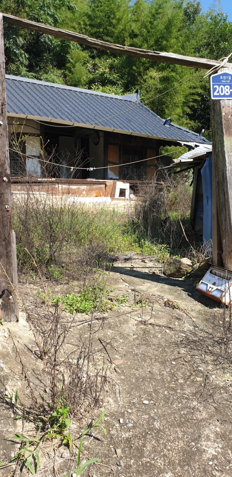 대구근교촌집및토지/대구칠곡촌집매매/대구인근전원주택지매매 : 네이버 블로그