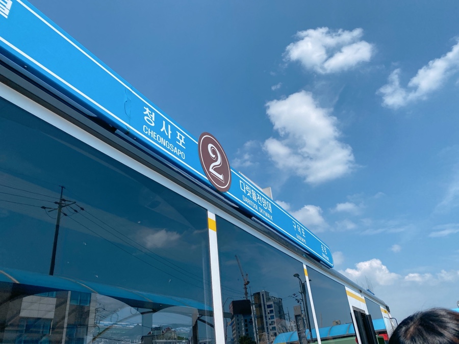 [부산여행 1박2일] #2. 해운대 관광명소 블루라인파크 해변열차 "미포정거장 - 송정" : 네이버 블로그