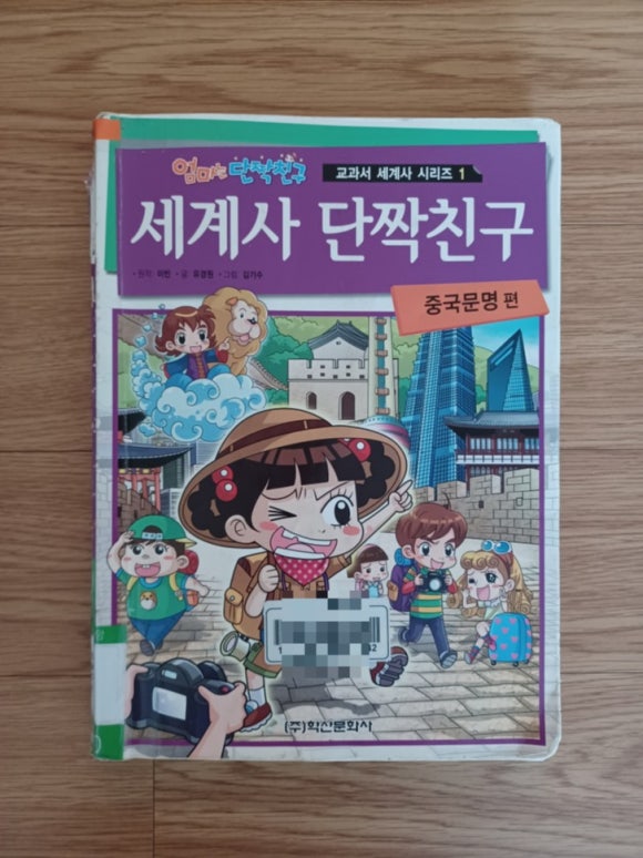 초등학생 독서 리스트 초등학생 추천책 초등학생 추천도서 추천도서목록 초등학교 3학년 독서록 독서 리스트 네이버 블로그