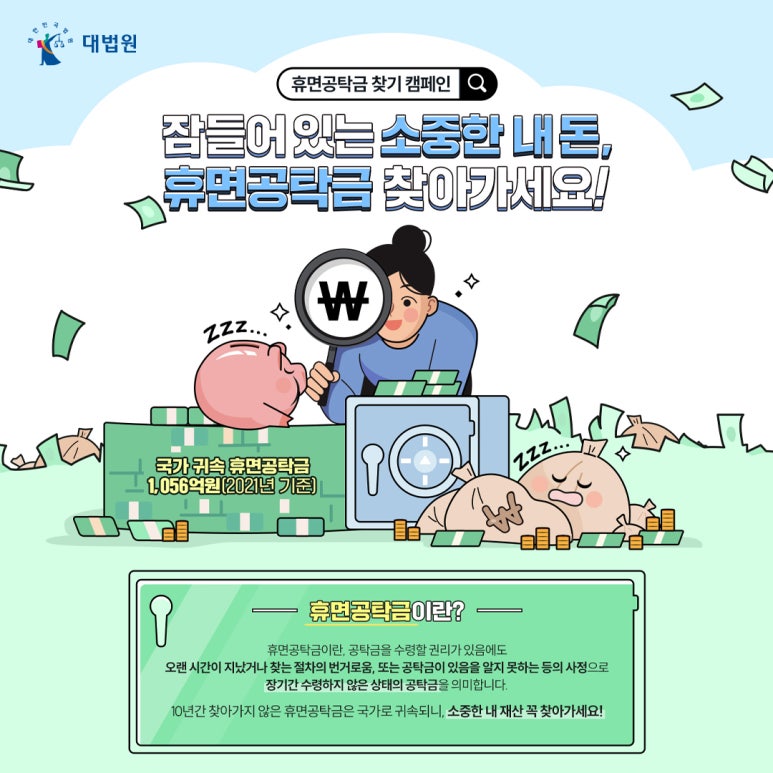 Nh농협은행 공식 블로그 네이버 블로그