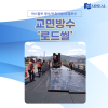 도로왕 네이버 블로그