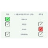 Disc 검사 Disc 행동유형검사 링크 및 유형별 특징 총정리 네이버 블로그