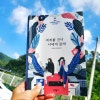 청소년 소설 추천 I 세계를 건너 너에게 갈게 이꽃님 작가 문학동네 대상 수상작 네이버 블로그