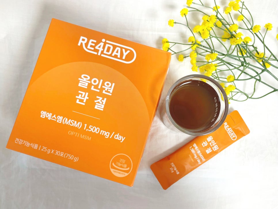 부모님 추석선물 연골 건강 챙겨 드려요 리포데이 올인원 관절 Msm 네이버 블로그