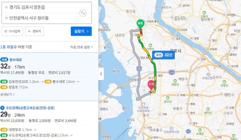 11톤트럭 적재함 규격크기중량파레트11톤윙바디카고 네이버 블로그