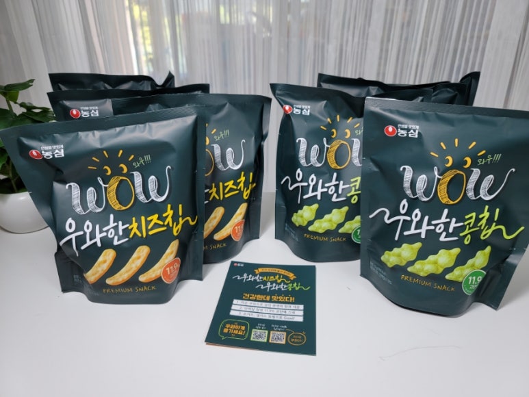 건강하고 맛있는 고단백스낵 농심 우와한 콩칩 And 치즈칩 네이버 블로그
