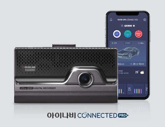 아이나비 QXD8000 사용설명서(메뉴얼) : 네이버 블로그