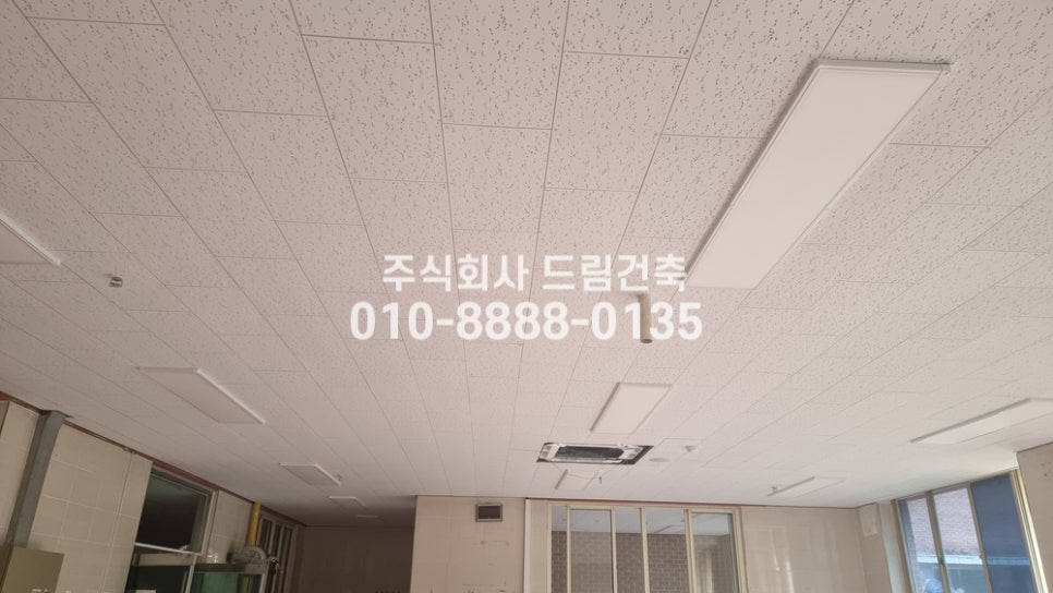 고등학교 석고텍스 내진천정 공법으로 튼튼하게 시공하기 네이버 블로그
