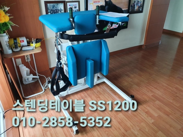 전동 기립훈련기 중고 스탠딩테이블 재활운동기 중고 Ss 1200 네이버 블로그